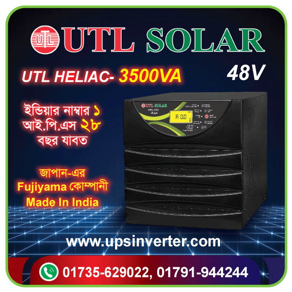 UTL HELIAC- 3500VA - IPS Bazzar Rangpur is the premier supplier of IPS and solar products in ...